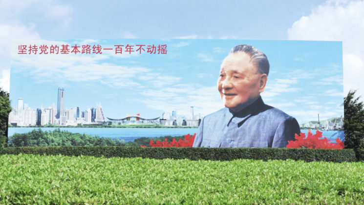 Opening China to the World: Deng Xiaoping, the Democracy Wall and the ...