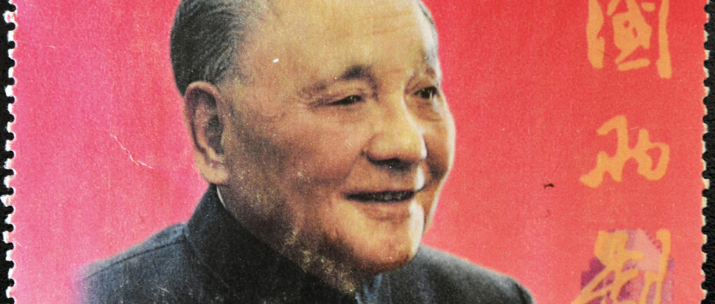 The Enduring Legacy of Deng Xiaoping | All China Review